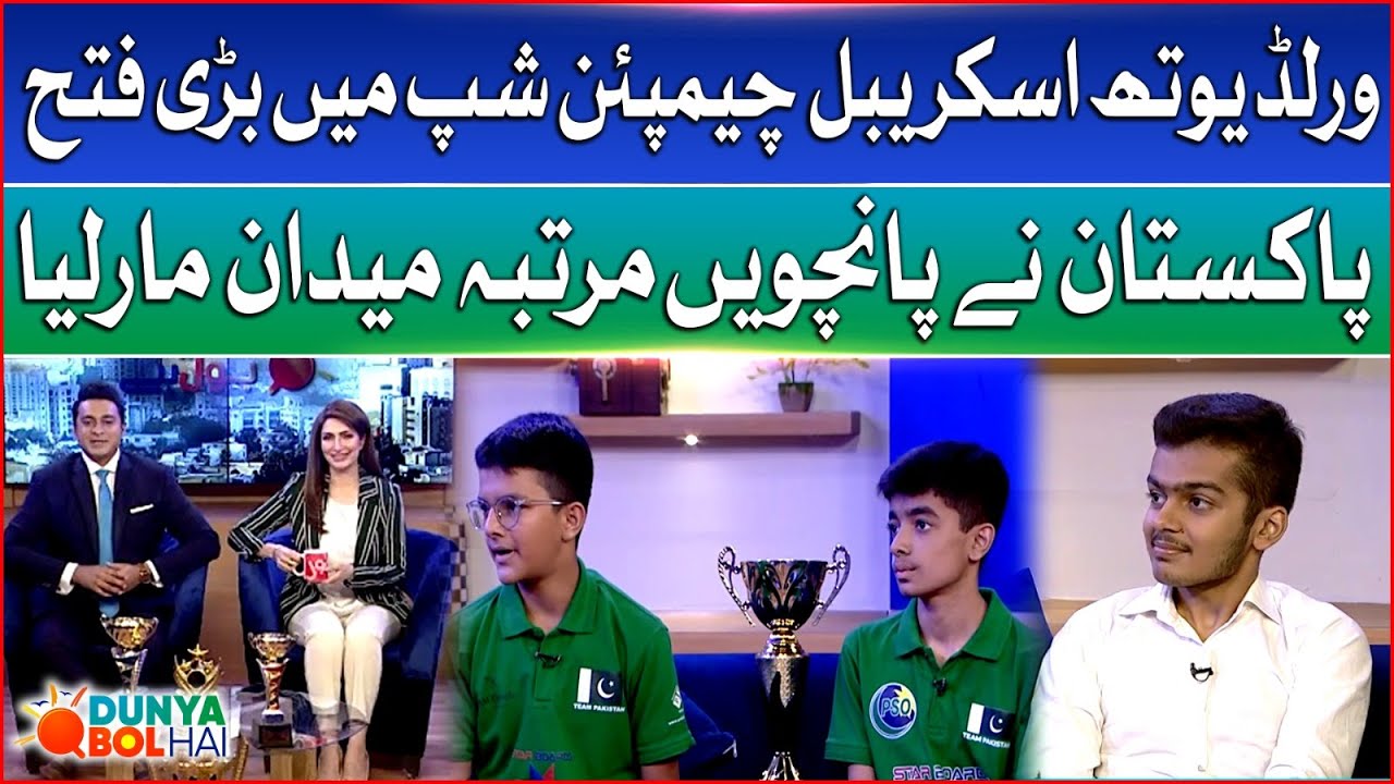 World Youth Scrabble Championship | Pakistan Won Title for Fifth Time ...