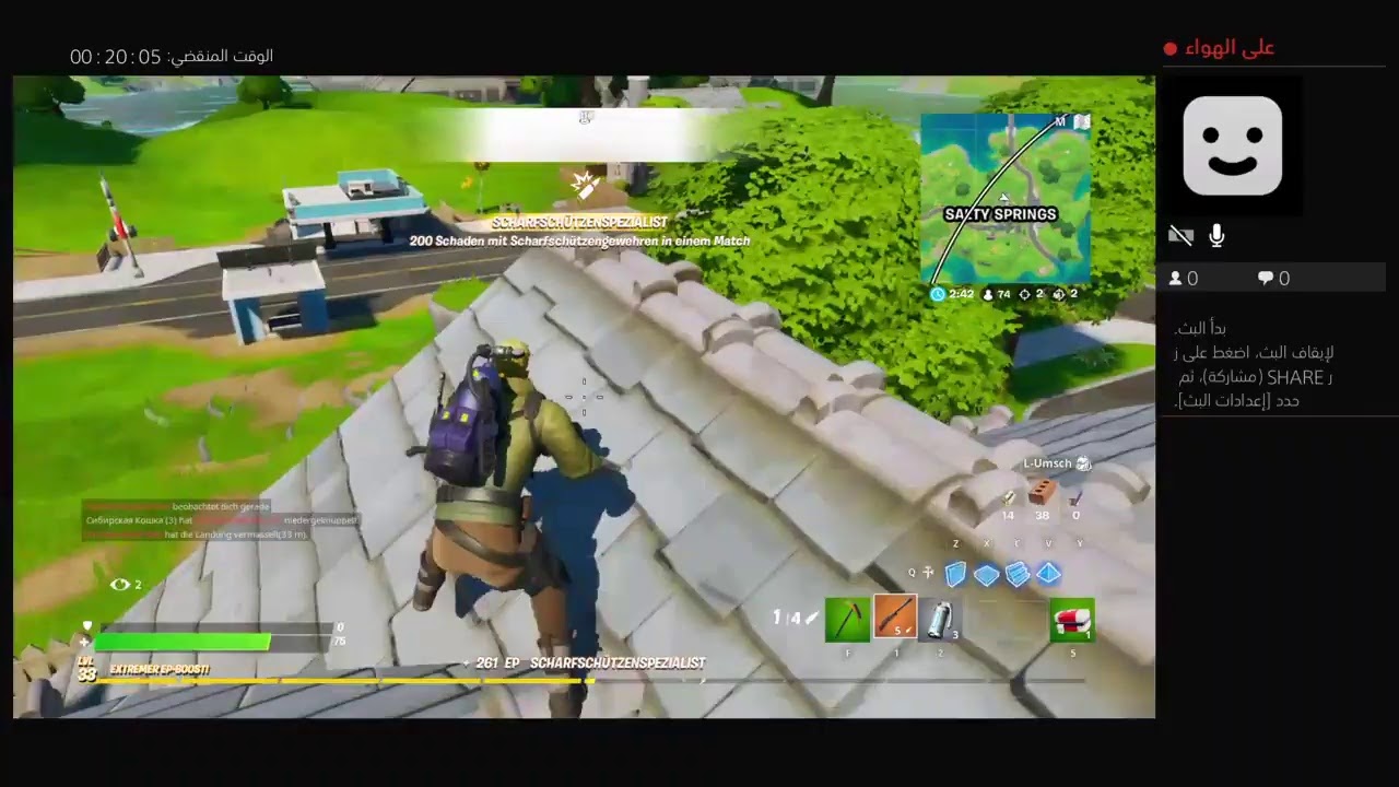 Mahmud und Mohammed spielen Fortnite jeder kann mitspieler - YouTube