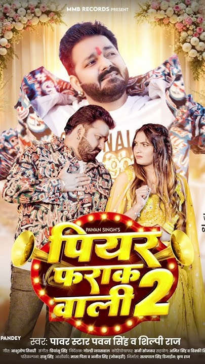 Pawan Singh, new song, piyar Farakh wali two coming soon - YouTube