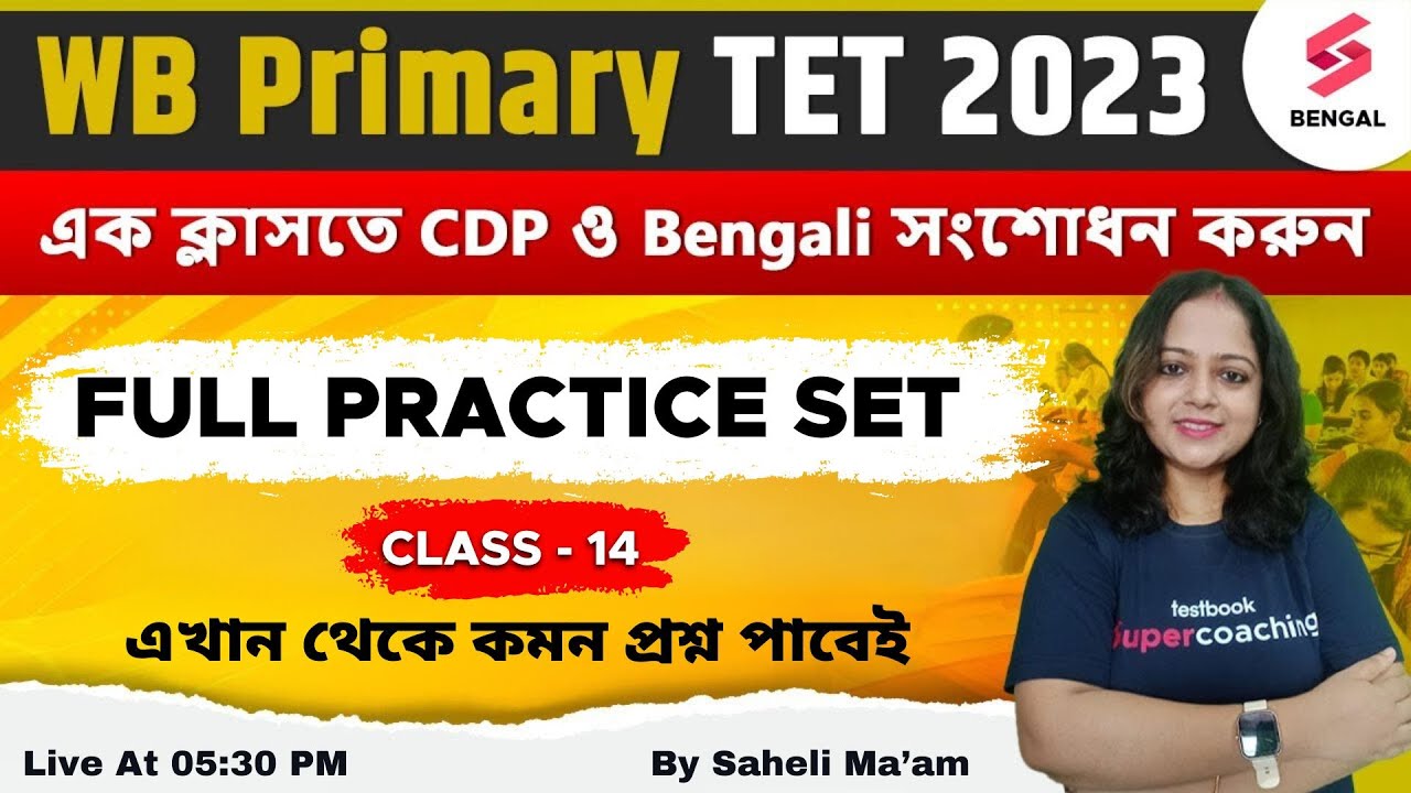 WB TET 2023 | WB TET CDP & Bengali Classes 2023 | Full Practice Classes ...