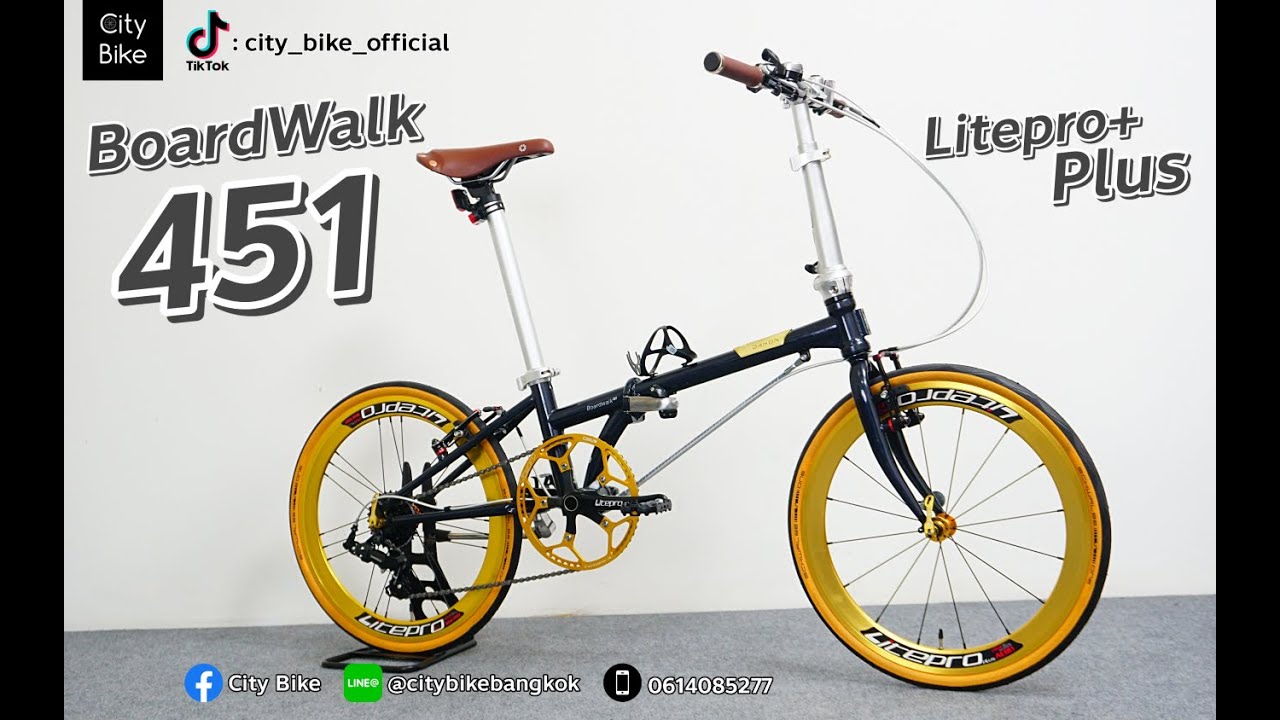 Upgrade Dahon BoardWalk เป็นสายซิ่ง จากเดิมล้อ 406 อัพเป็น Litepro Aero ...