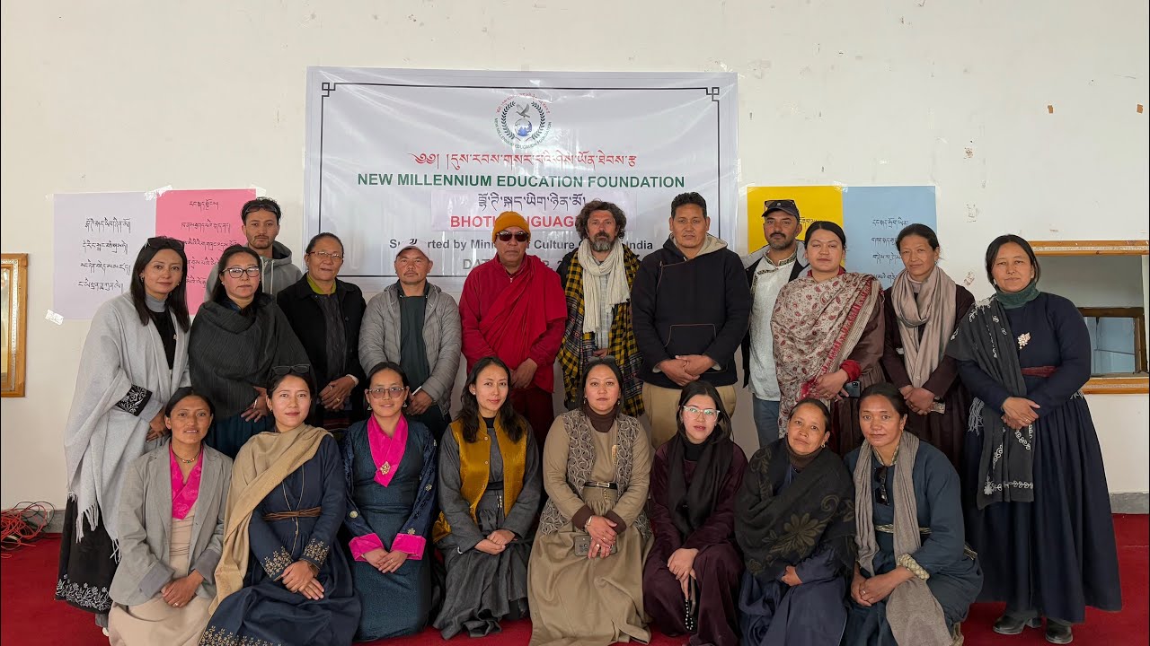 Bodhi Language Day 2025: A Tribute to our Sacred Script and Culture # ...