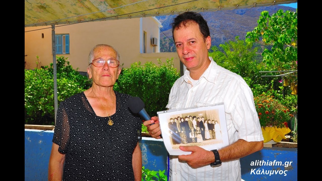 ALITHIA FM ΕΚΠΟΜΠΗ ΜΕ ΤΗΝ ΜΑΡΙΑ ΜΑΜΟΥΖΕΛΟΥ ΜΕ ΤΑ 15 ΠΑΙΔΙΑ ΚΑΙ 80 ...