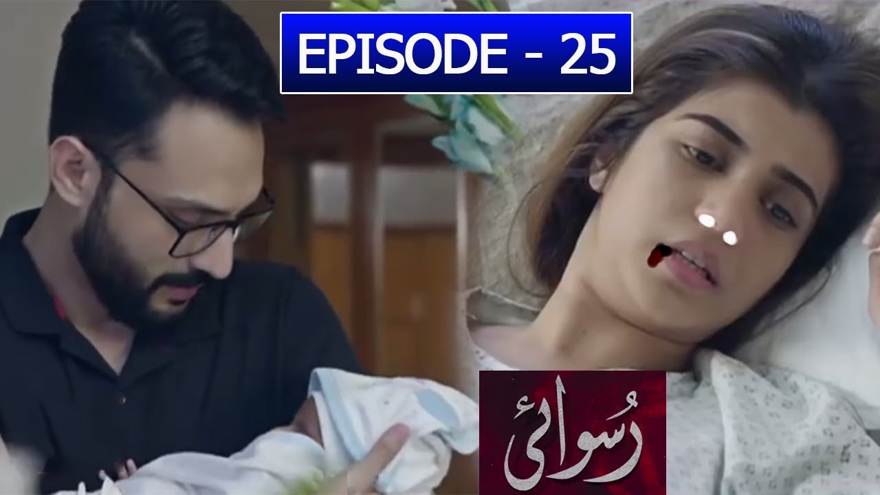 Ruswai - Episode 25 Teaser | Ruswai Episode 25 promo | ARY Digital ...