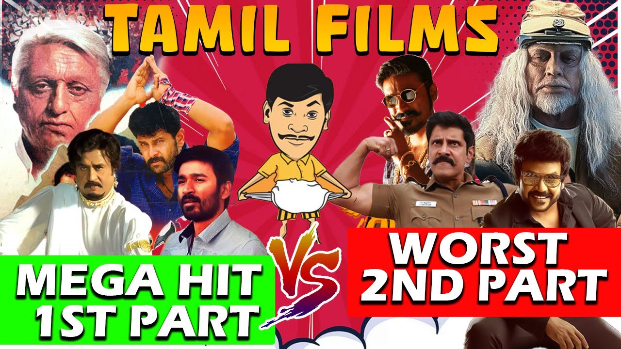 WORST PART 2 FILMS | INDIAN 2 PAAVANGAL | INDIAN VS INDIAN 2 TROLL ...