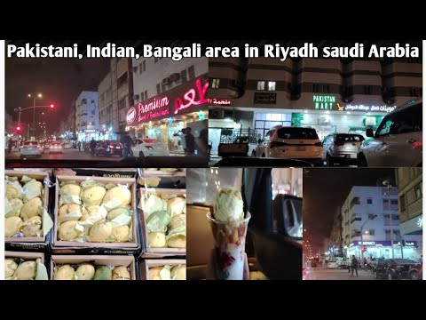 Hara Riyadh, SaudiArabia||Pakistani Indian & Bangali area in Riyadh ...