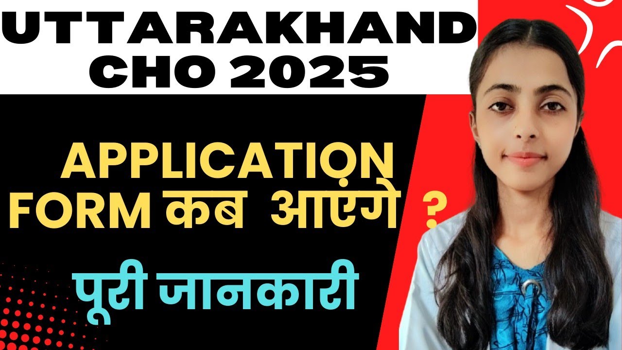 Uttarakhand CHO Application Form 2025|Eligibility|Syllabus|Exam Date # ...