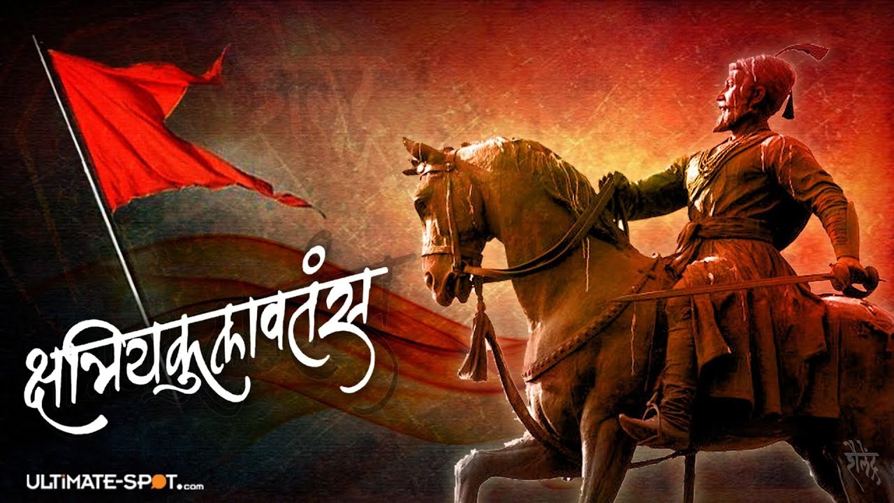 Chhatrapati Shivaji Maharaj (Tale Of Hindavi Swarajya)||Bass Boosted ...