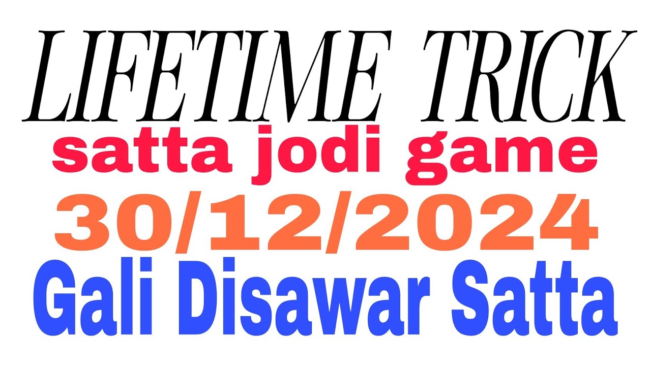 30 December 2024 disawar Satta, disawar jodi,satta dhamaka, satta fast ...