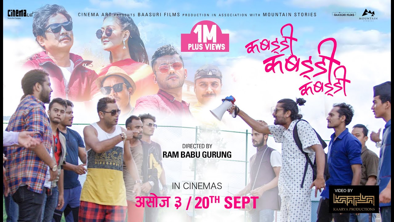 KABADDI KABADDI KABADDI - Title Song || Kali Prasad Baskota, Anupam ...