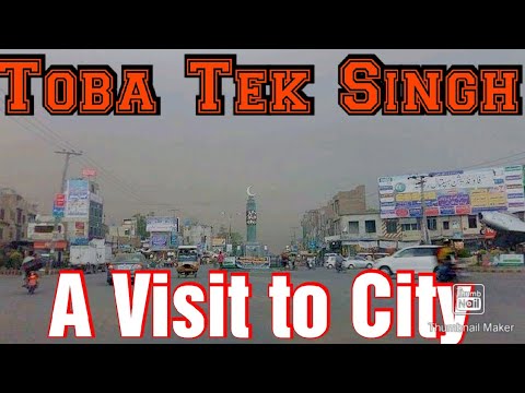 A visit of Toba Tek Singh City |Toba Tek Singh Vlog - YouTube
