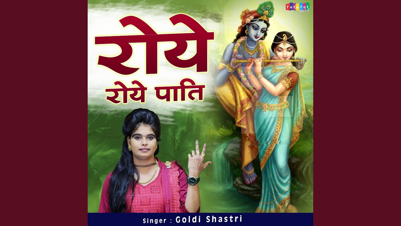 Roye Roye Paati - YouTube