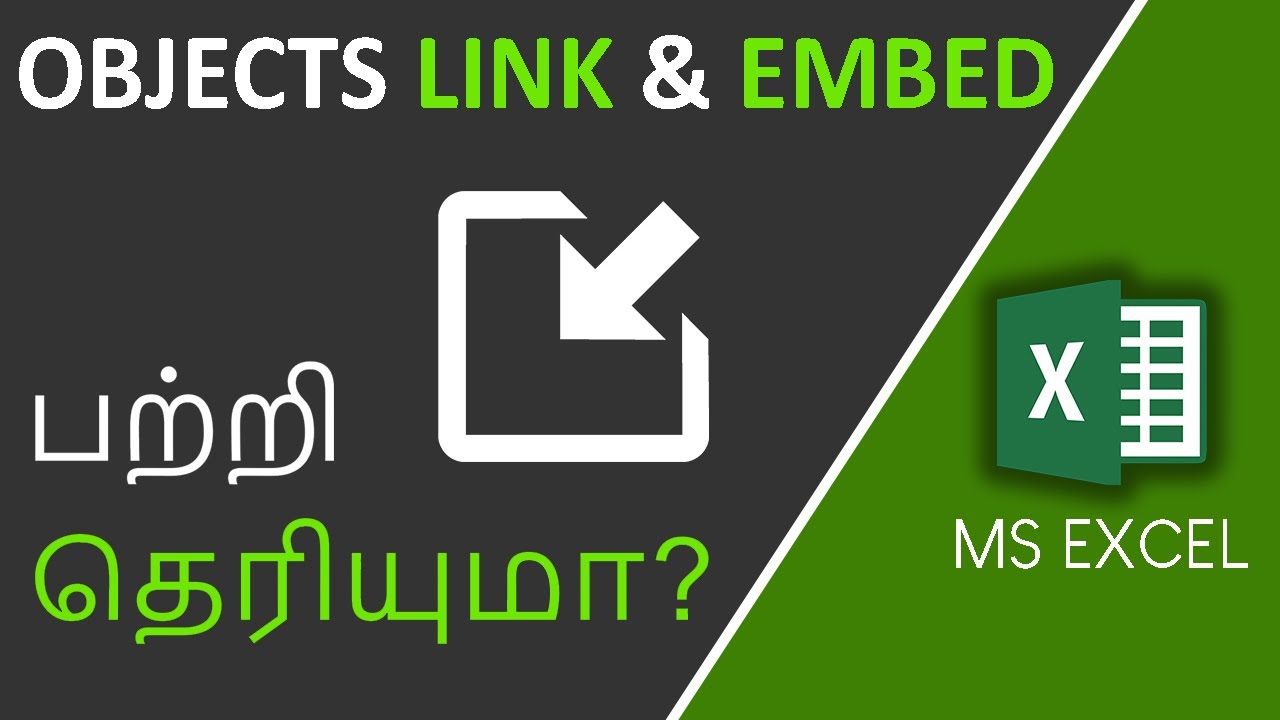 How To Insert Objects In Excel In Tamil YouTube How To Insert Objects In Excel In Tamil YouTube