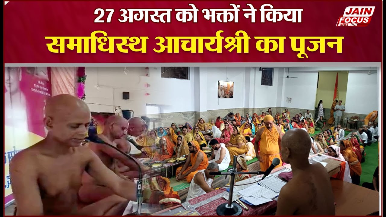 Khimlasa News:खिमलासा में हो रहा है वाइवे्रशन सुजोक चिकित्सा शिविर ...