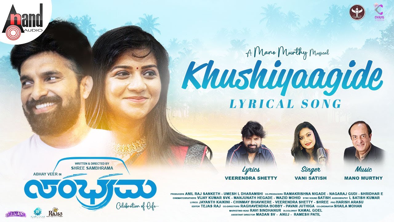 Khushiyaagide Lyrical | Sambhrama | Mano Murthy | Veerendra Shetty ...
