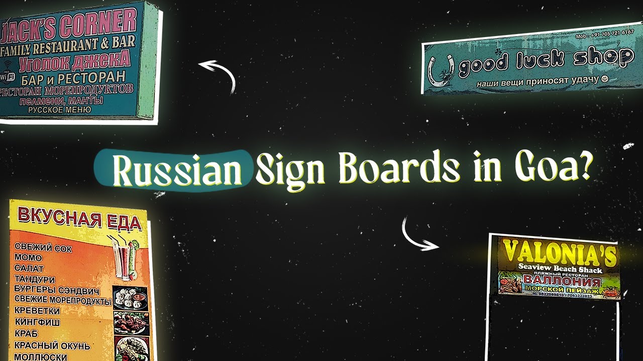 Russian Sign Boards in Goa - YouTube