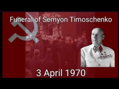 (RARE)State funeral of Semyon Timoshenko on 3 April 1970 ...