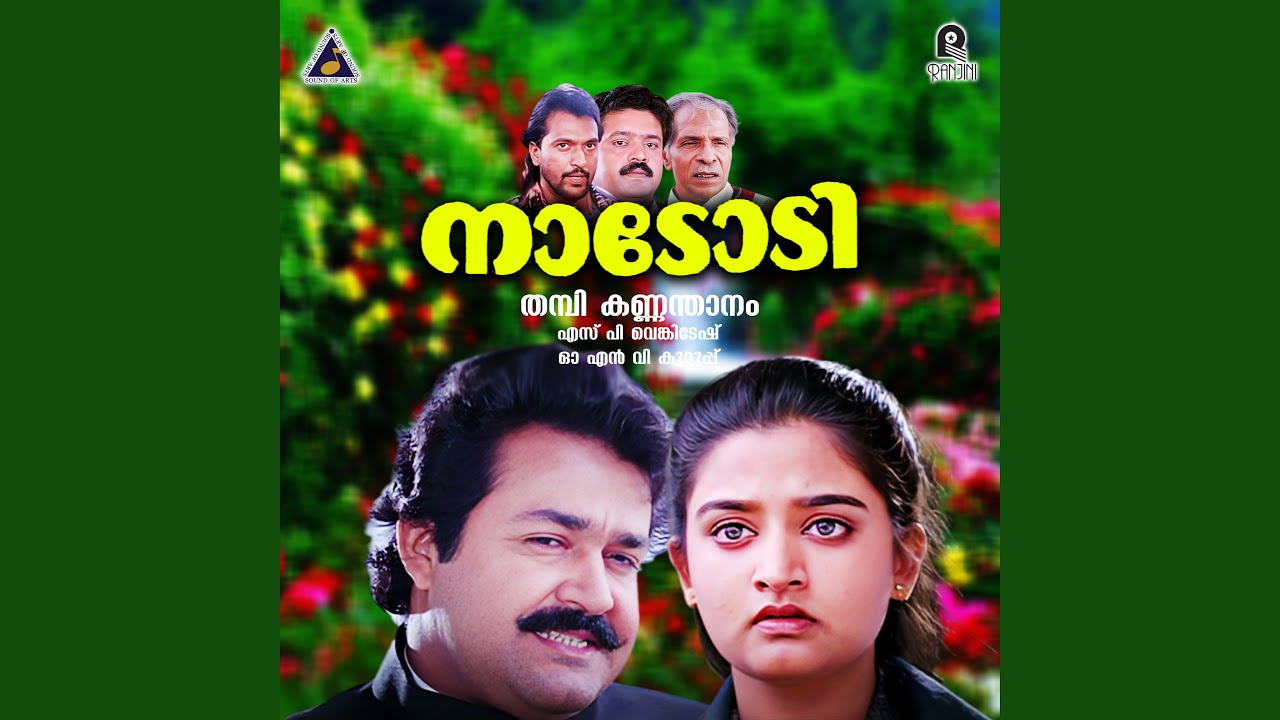 Doore Doore - YouTube Music