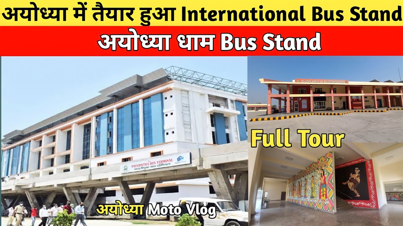 अयोध्या धाम बस स्टैंड | Ayodhya International Bus Stand | Ayodhya ...