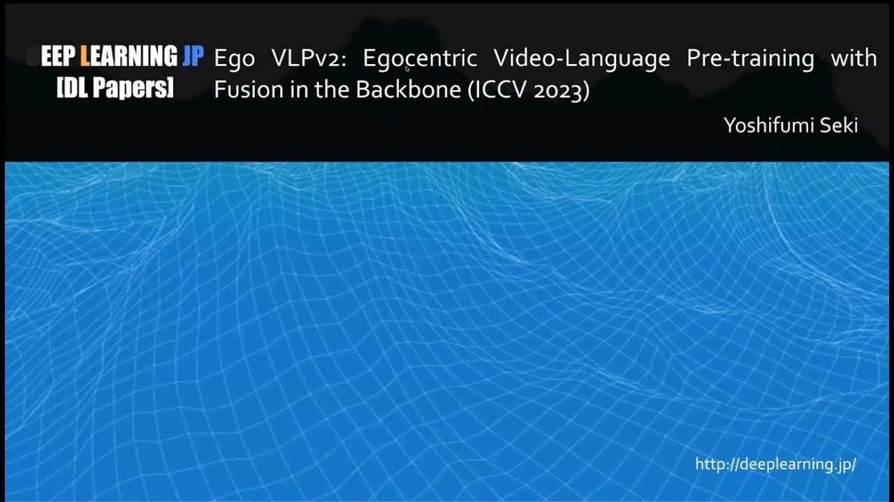 【DL輪読会 #387 3/3】EgoVLPv2: Egocentric Video-Language Pre-training with ...