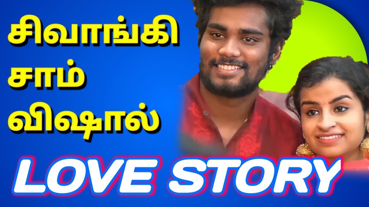 சாம் விஷால் சிவாங்கி காதல் குறும்பு பாட்டு | Sam vishal shivaangi ...