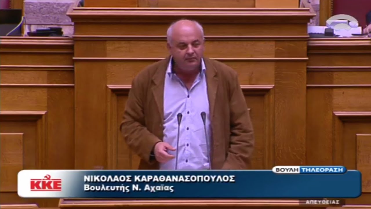 ΝΙΚΟΣ ΚΑΡΑΘΑΝΑΣΟΠΟΥΛΟΣ: Η ΚΥΒΕΡΝΗΣΗ ΣΥΡΙΖΑ - ΑΝΕΛ ΟΛΟΚΛΗΡΩΝΕΙ Ο,ΤΙ ...