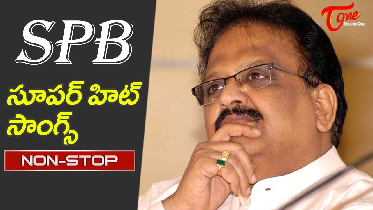 Legendary Singer S P Balu Super Hits | Telugu Evergreen Hit Video Songs ...