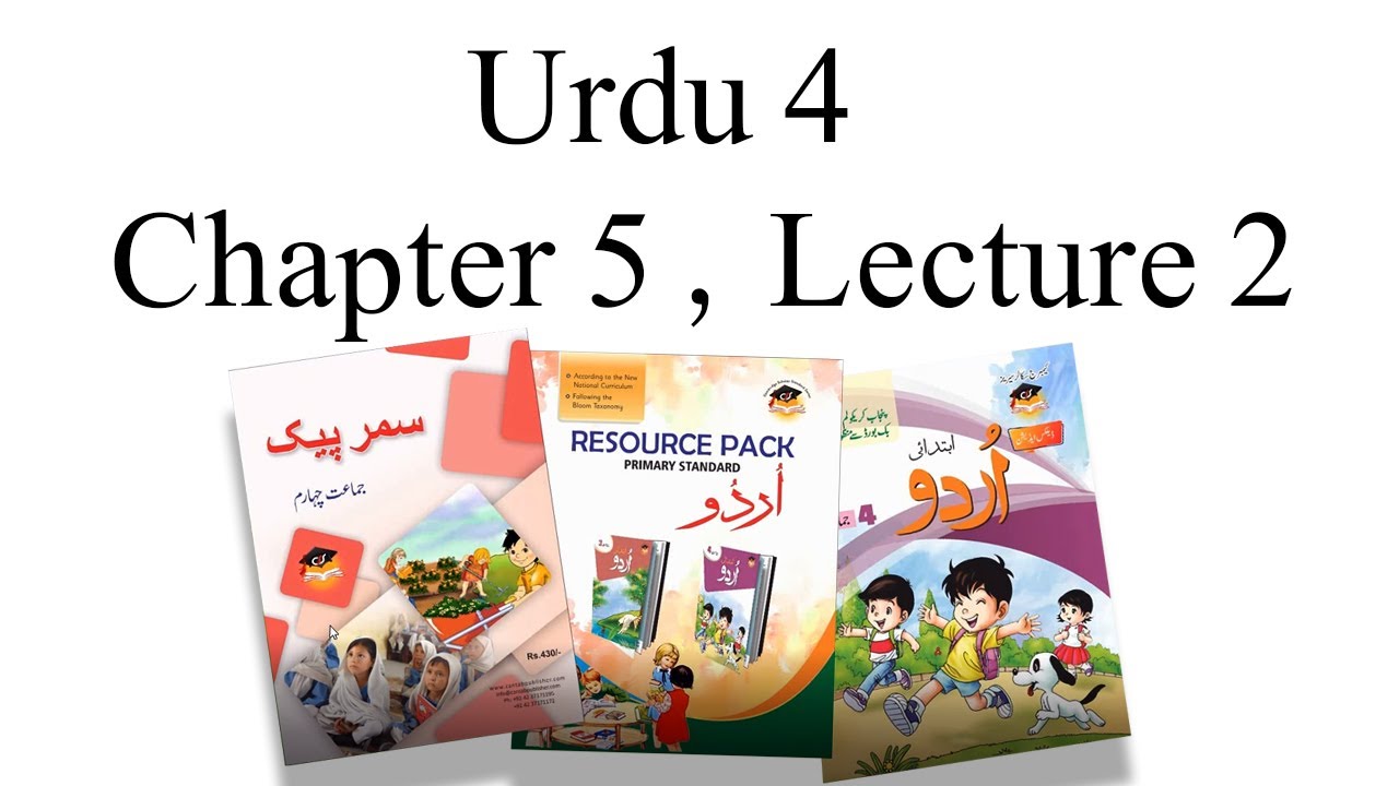 Urdu Class 4 Chapter 5 Lecture 2 YouTube urdu-class-4-chapter-5-lecture-2-youtube