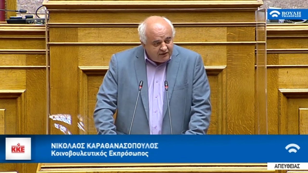 Ο Ν. ΚΑΡΑΘΑΝΑΣΟΠΟΥΛΟΣ ΣΤΗ ΒΟΥΛΗ ΓΙΑ ΤΟ ΝΟΜΟΣΧΕΔΙΟ ΤΟΥ ΥΠ. ΟΙΚΟΝΟΜΙΚΩΝ ...