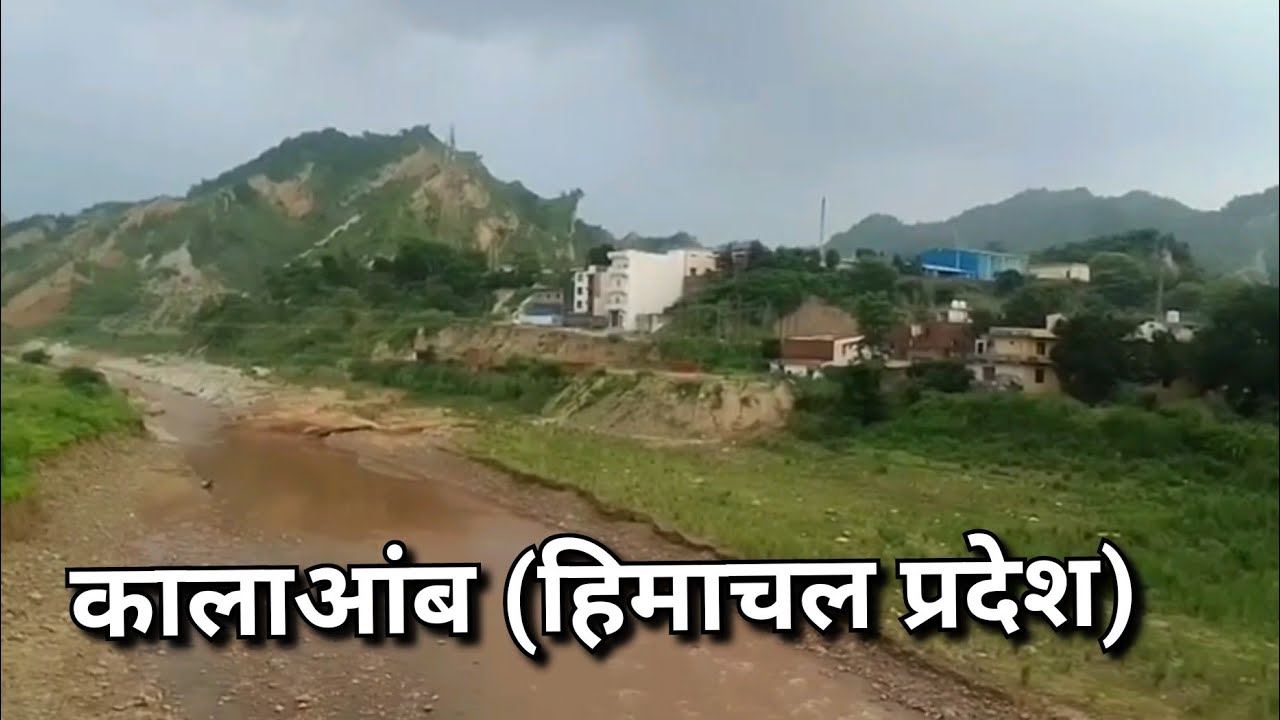 Kala-Amb, Himachal Pradesh - YouTube