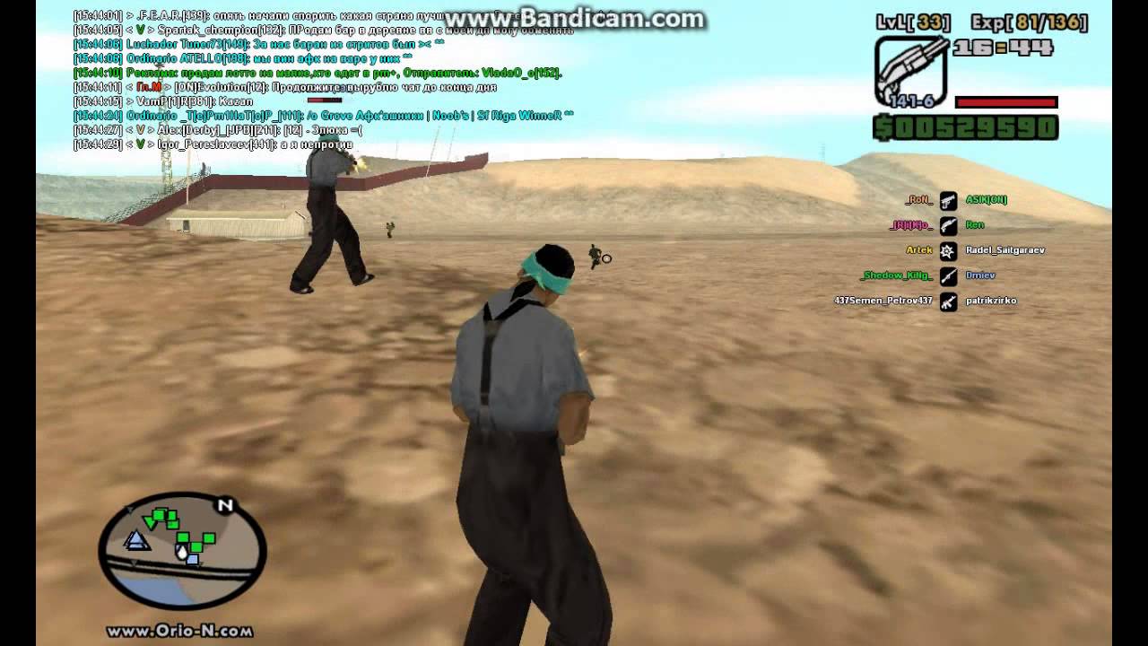 WAR! San Fierro Rifa Gang vs The Groove Street Family - YouTube