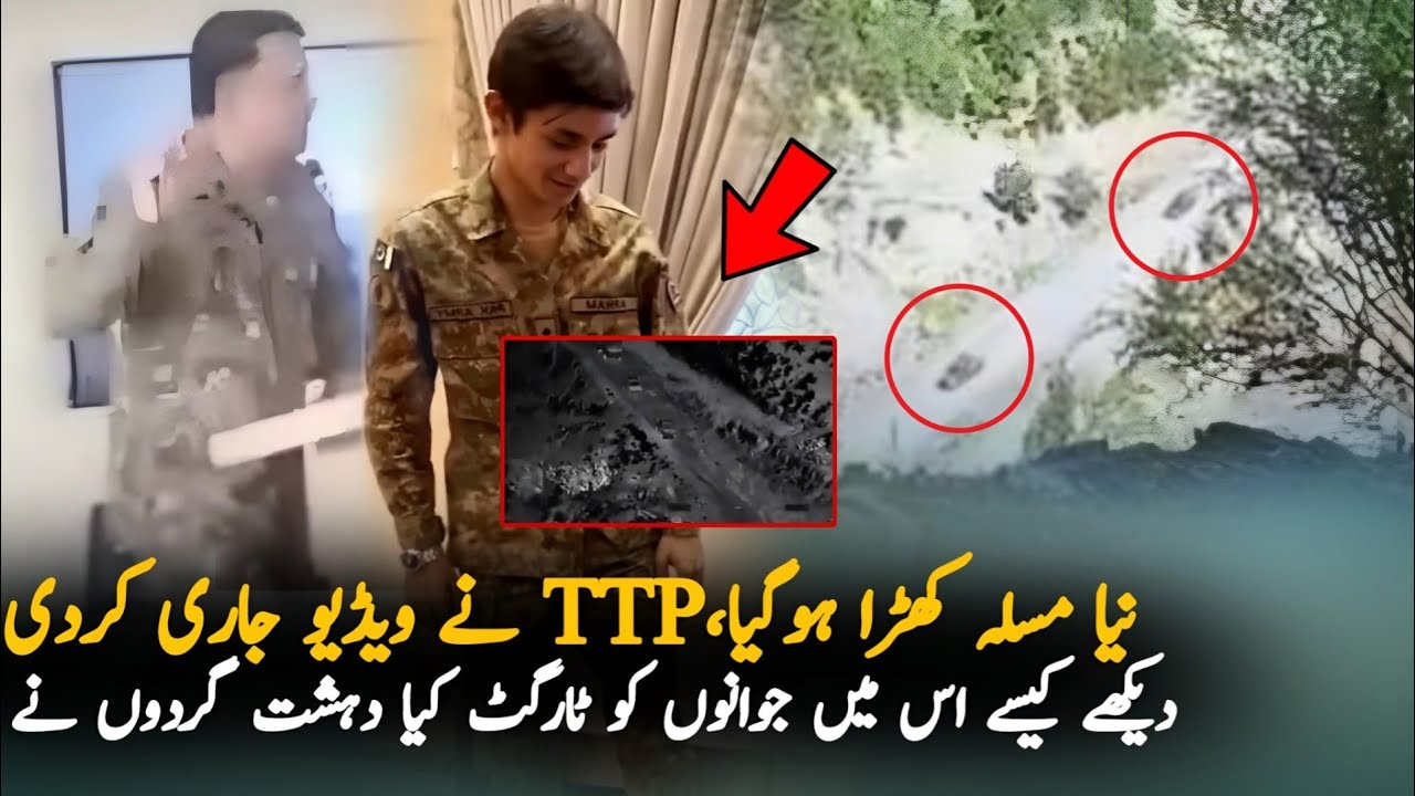 T.T Pakistan Release Video Mentioned Major Kashif Khalil There ...