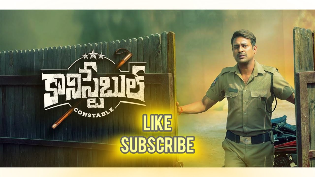Constable Telugu Movie Review |varun Sandesh,Madhulika Varanasi |Now ...