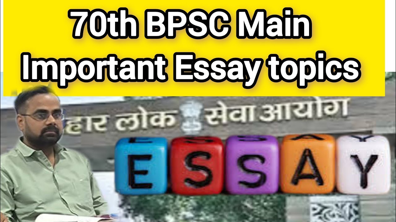 Important Essay topics and tips for 70th BPSC Mains Exam - YouTube