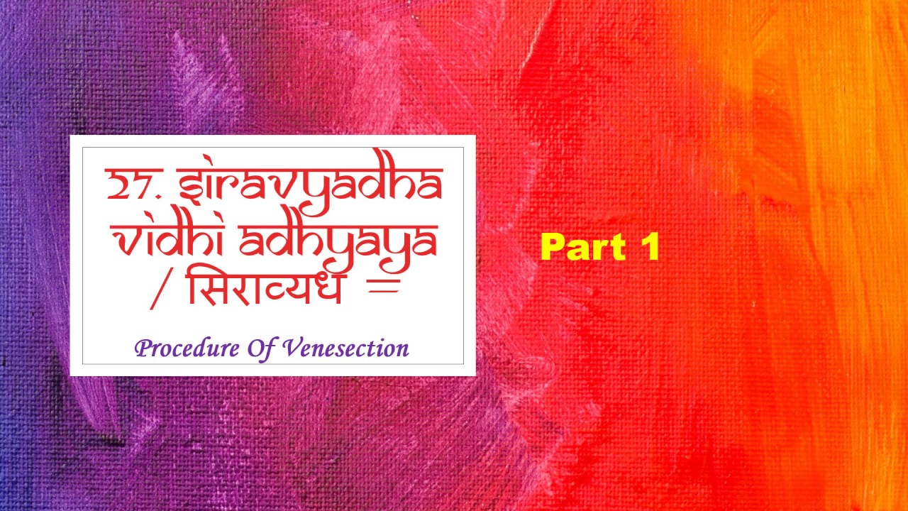 27 SIRAVYADHA VIDHI ADHYAYA part 1 - YouTube