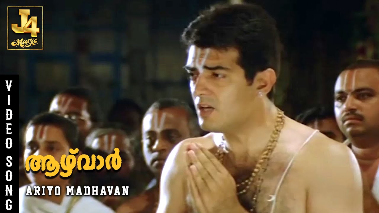 Ariyo Madhavan Video Song - Aalwar | Ajith Kumar, Asin, Srikanth Deva ...