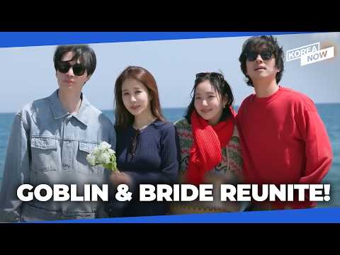 ‘Goblin’ cast reunites for 10th anniversary of the show