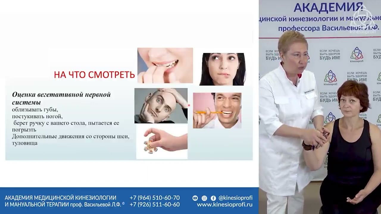 🎓 2 Почему вредно сидеть нога на ногу Youtube