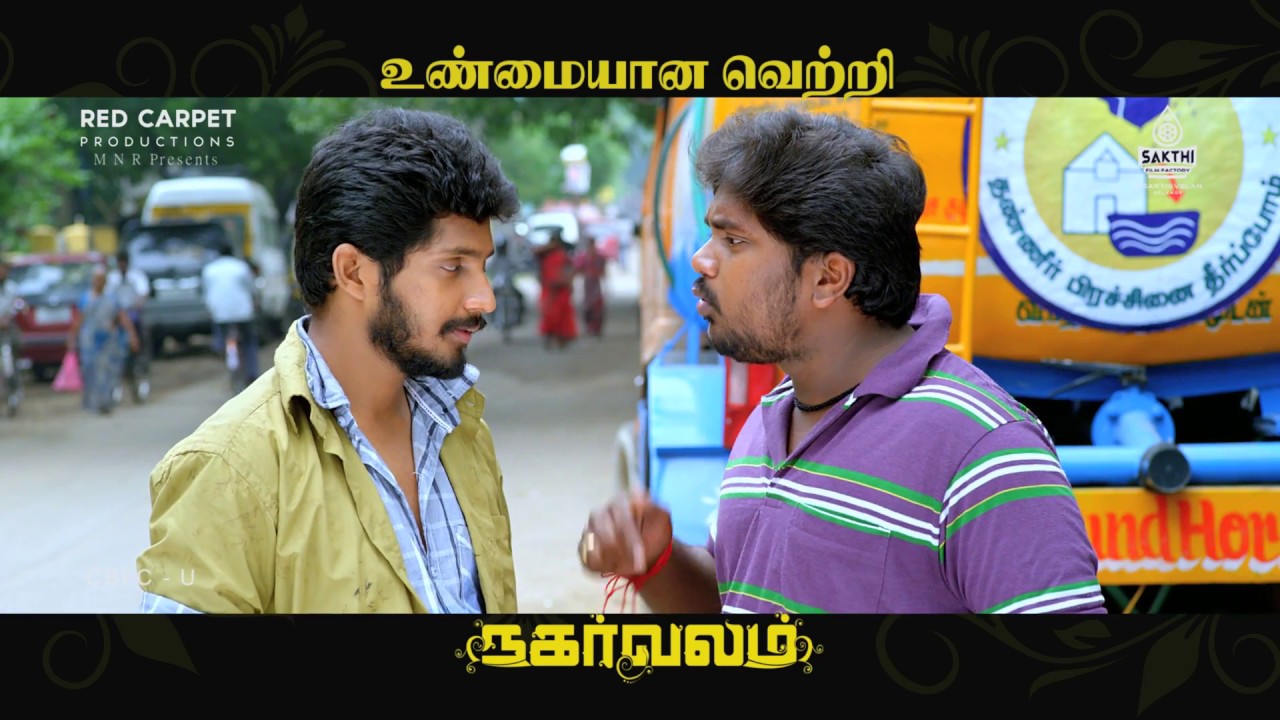 Nagarvalam Movie Promo|Yuthan Balaji |Deekshitha Manikam| Metropeep ...