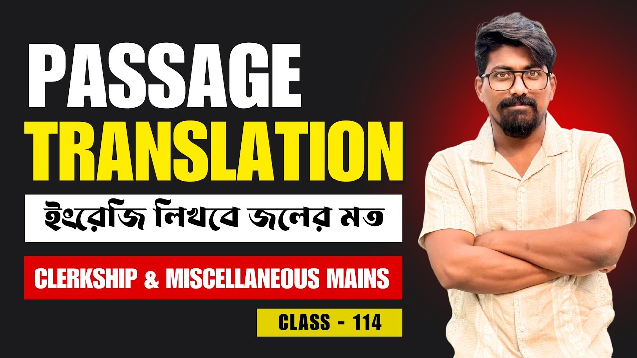 Passage Translation | PSC Clerkship And Miscellaneous Main | (Class - 114) - YouTube