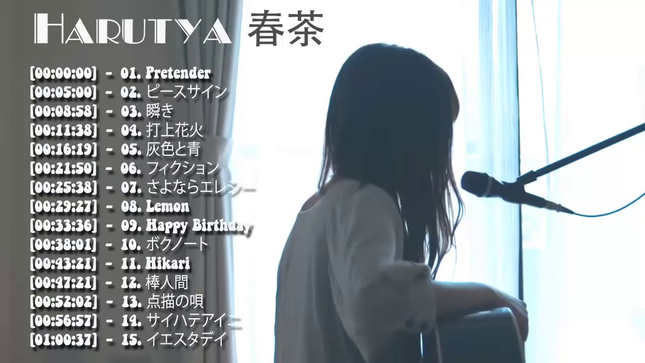Beautiful Songs of Harutya 春茶 - Harutya 春茶 Best Songs Full Album ...