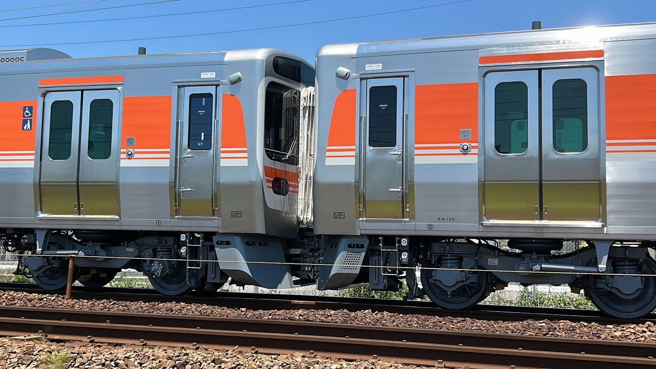 試94XXM 315系3000番台U8編成+U7編成 静岡区送り込み兼日車出場試運転 藤枝〜西焼津駅間通過 - YouTube