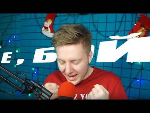 Theflahska - Е,БОЙ ( feat. Поззи )REMIX