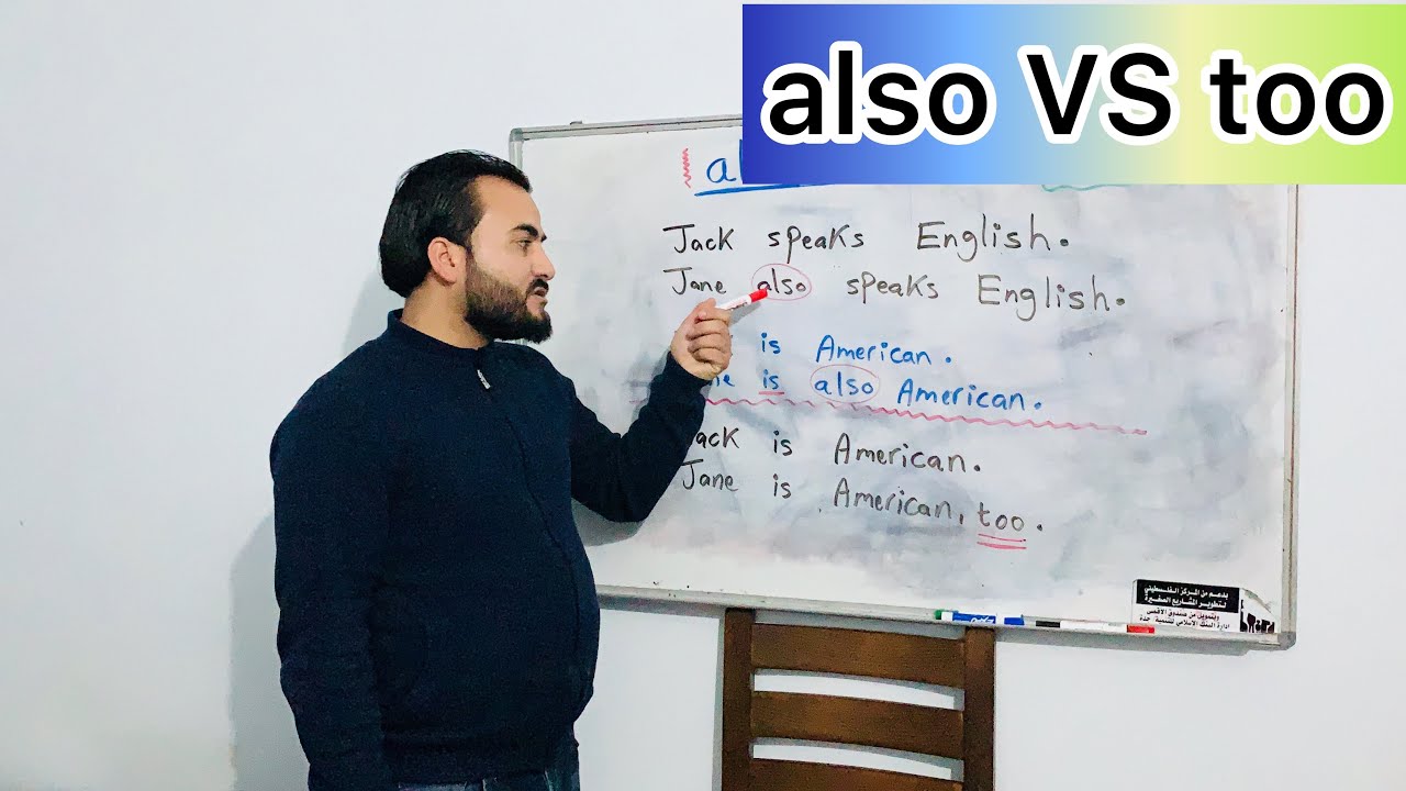 Using also and too in simple sentences with the correct positions - YouTube