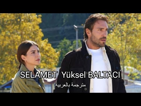 اغنية مسلسل هذا البحر سيفيض Taşacak Bu Deniz - Pişmanlık Fayda Etmez Şarkı مترجمة للعربية 