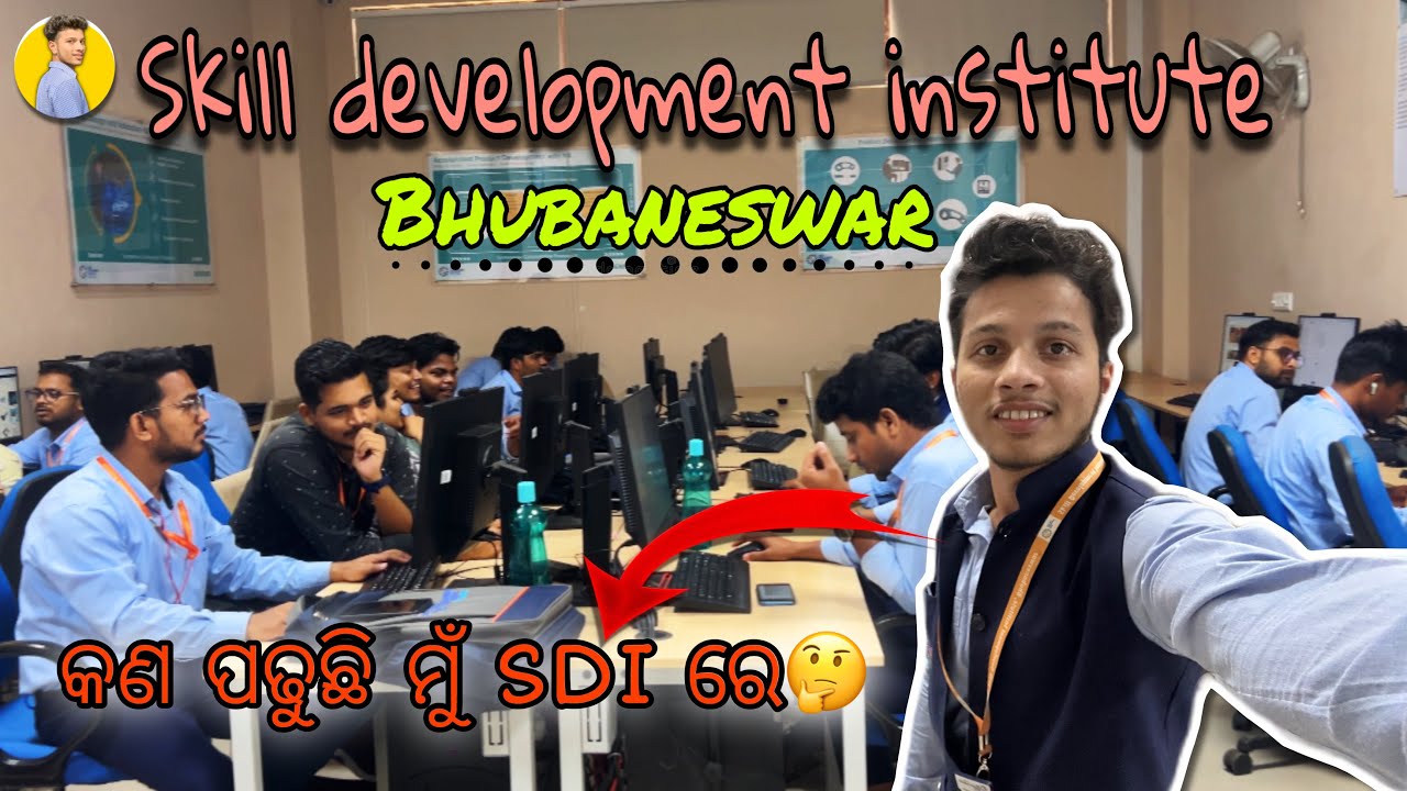 କଣ ପଢୁଛି ମୁଁ SDI ରେ | skill development institute Bhubaneswar ...