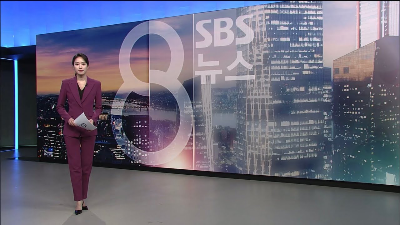 SBS: 8 뉴스 특집 - OP/ED (2022.03.05) - YouTube