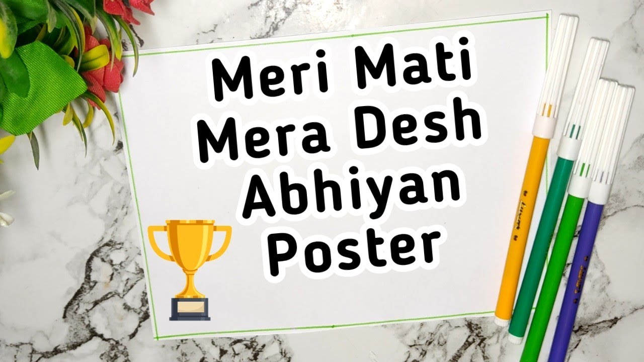 Meri Mati Mera Desh Drawing Poster | Meri Mati Mera Desh Abhiyan Poster ...