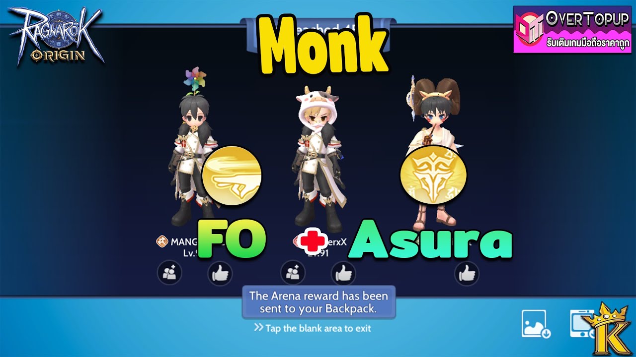 Ragnarok Origin Monk Arena 3vs3 ลองเอาม้องปาบอลผสมอาชูร่ามาเล่นบ้าง ...