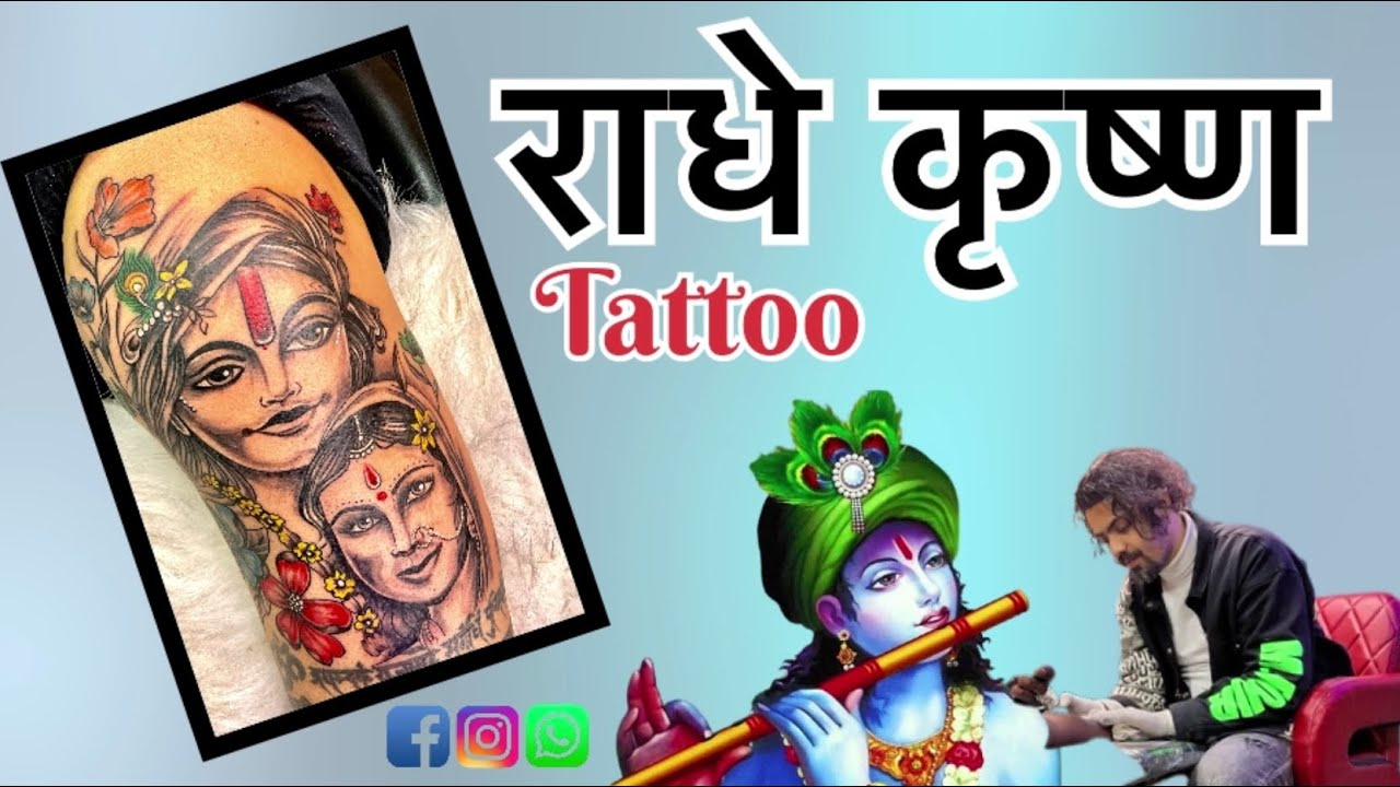 Lord Krishna Tattoo Design || Radhe Krishna tattoo #tattoo #krishna# ...